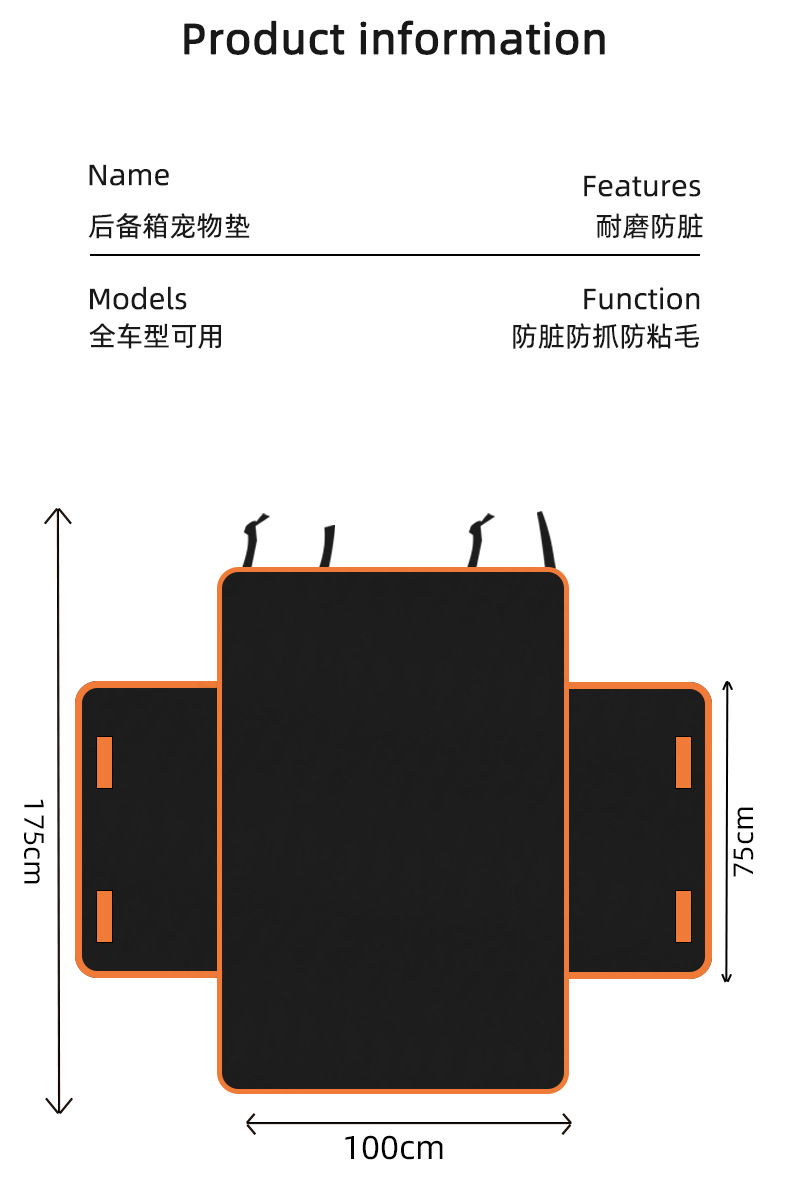 车载宠物垫后备箱猫狗坐垫防水防脏垫可拆洗通用型汽车后备箱狗垫-阿里巴巴