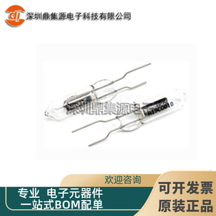 全新原装 R2868 火焰传感器探测器 UV紫外光电管 火灾报警器 C108-阿里巴巴