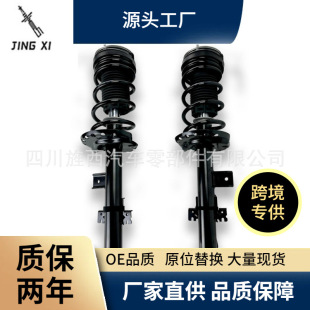 适用于路虎极光 L538后电感汽车减震器总成LR079421 LR079420-阿里巴巴