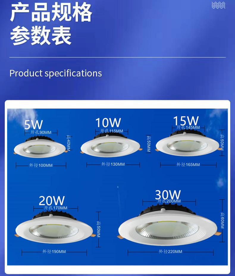 大功率COB筒灯20W30W店铺展厅商场超市中东黑色天花灯开孔200MM-阿里巴巴