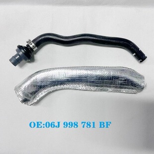 06J133781BF迈腾CC高6途观昊锐带阀涡轮增压通风管06J 133 781 BF-阿里巴巴