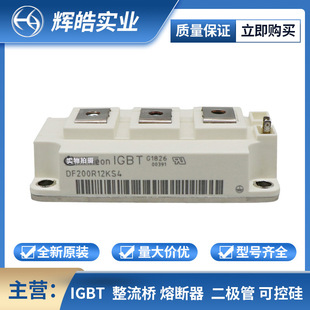 FF300R12KE3_B2 FF400R06KE3 IGBT功率模块 全新原装 电子元器件-阿里巴巴
