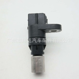 适用于本田变速箱传感器28820-PWR-013 28820PWR901 28820PWR013-阿里巴巴