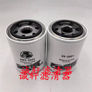 柴滤工程机械配件发动机柴油燃油滤芯滤清器过滤器PF-3001滤芯-阿里巴巴