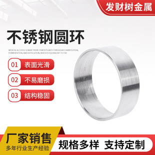 不锈钢金属环 o型圆环管环钢圈铁环非标圆圈定304不锈钢实心圆环-阿里巴巴
