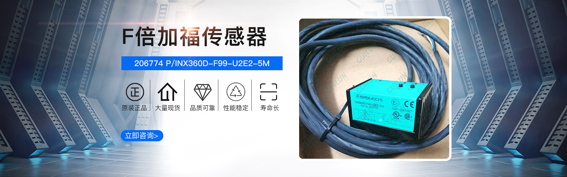 上海亨沃电气设备有限公司_阿里巴巴旺铺