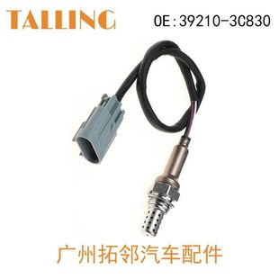 适用于现代氧传感器 39210-3C830 39210-3C600 39210-3C300 批发-阿里巴巴