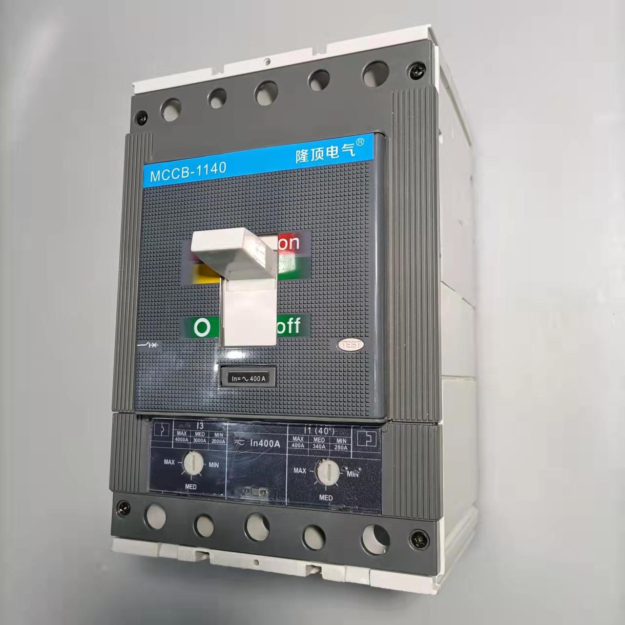 隆顶电气 1kv塑壳断路器MCCB 空开1000v 800v 750v-阿里巴巴