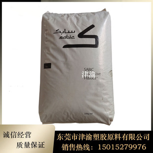 PC沙伯基础（南沙）143R-111 透明级 抗紫外线PC料-阿里巴巴