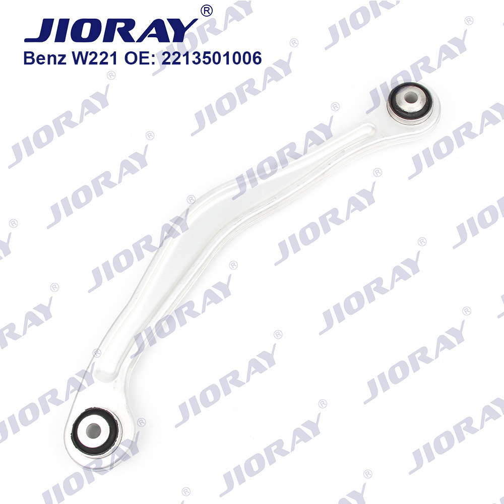 适用于奔驰S级W221 后上摆臂 2213500206 / 2213501006-阿里巴巴