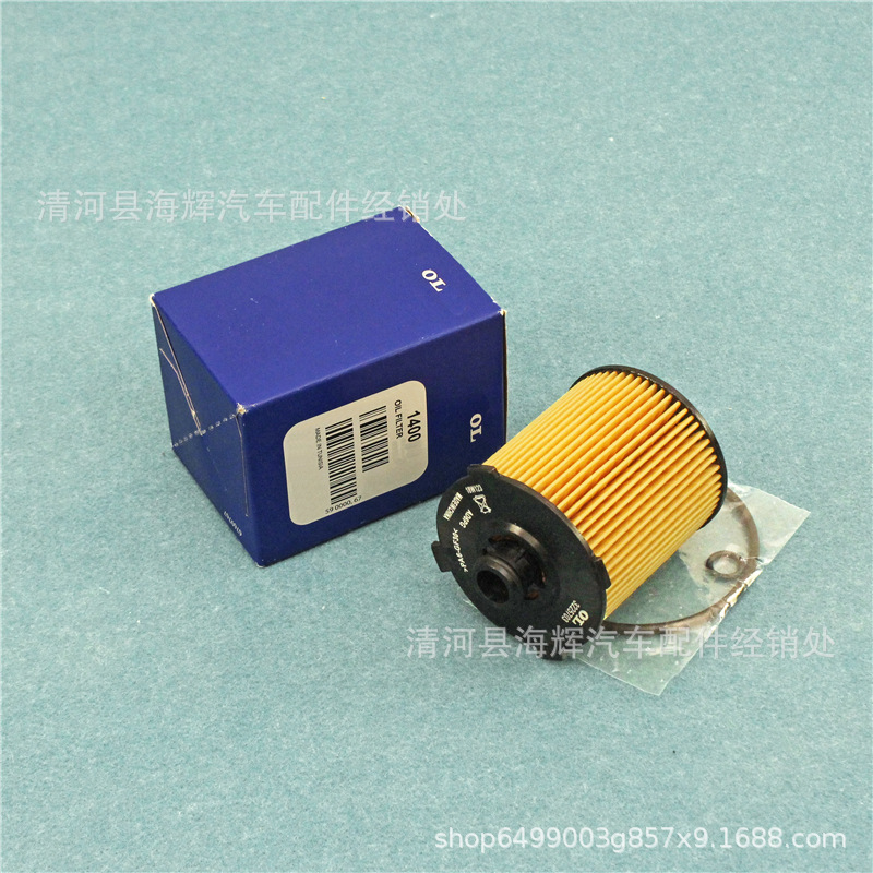 适用于沃尔沃S90 XC60 XC90 XC40 V60 S60 V90机油滤芯清器2.0T-阿里巴巴