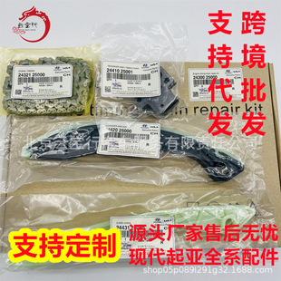 支持代发跨境批发24300-25000 24300 25000 2430025000-阿里巴巴