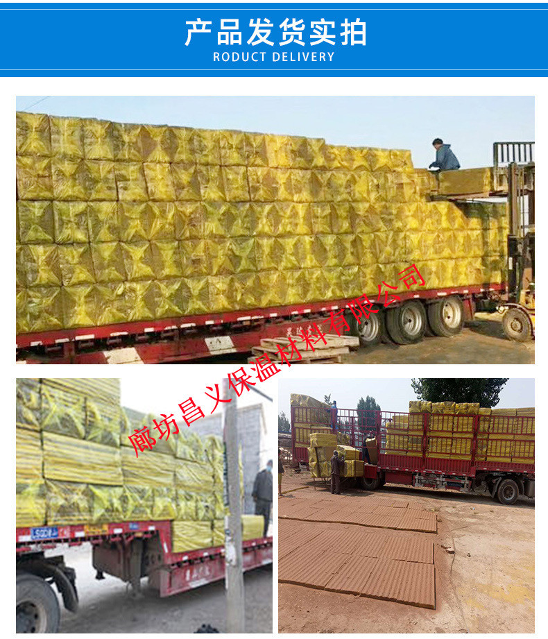 加工电梯井隔音板井道吸音棉降噪用凹凸型玻璃棉板Horeq-D2型50厚-阿里巴巴