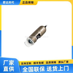 Dino-Lite AM4113ZT手持式数码显微镜 AM4113ZT Dino-Lite Pro-阿里巴巴