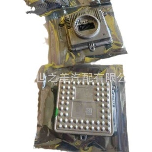 26259804适用 雪佛兰 KLZ/科荣泽 LED模块 电脑（大灯）黑铁31插-阿里巴巴