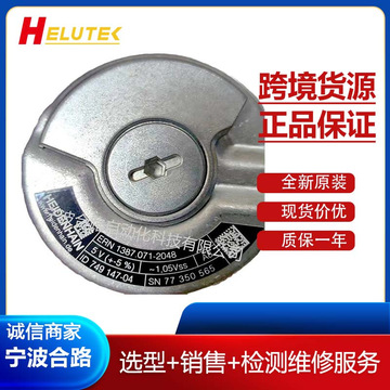 德国HEIDENHAIN绝对值编码器749147-04 ERN 1387 2048 62S14-70-阿里巴巴