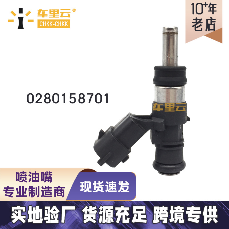 适用于德龙J6锡柴计量阀 尿素泵 喷油嘴 0280158701~0280158714-阿里巴巴