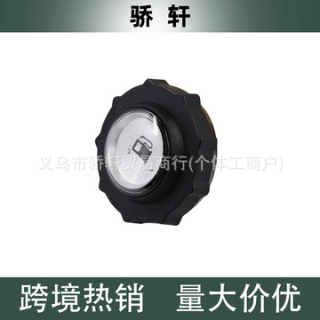 油箱盖AM117525 AM100289 UC30178 适用于约翰迪尔割草机-阿里巴巴