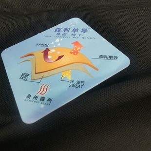 厂家直供杜邦INVISTA英威达COOLMAX吊牌森利单导单向导湿针织面料-阿里巴巴