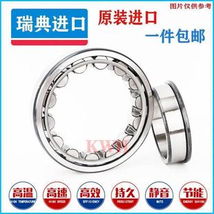 进口SKF轴承 BC1-0312 BC1- 0313 BC1-0314 进口空压机专用轴承-阿里巴巴