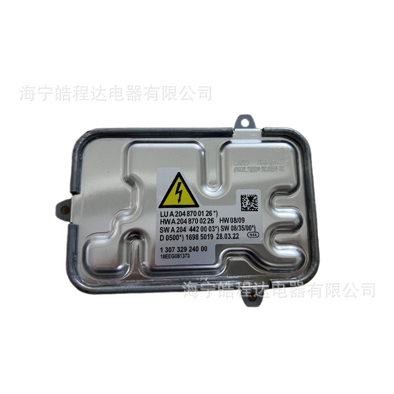 A2048700126 A2048700226氙气控制模块头灯镇流器适用于奔驰C204-阿里巴巴