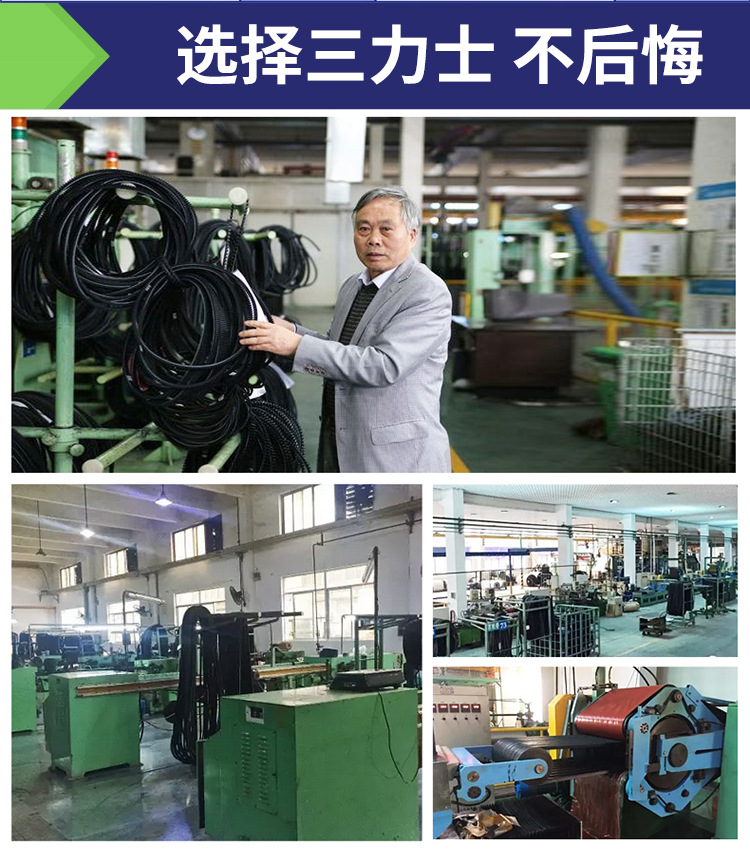 三力士三角带A型 A400 A787 A450 A500 A530 A584 A600 A635 A686-阿里巴巴