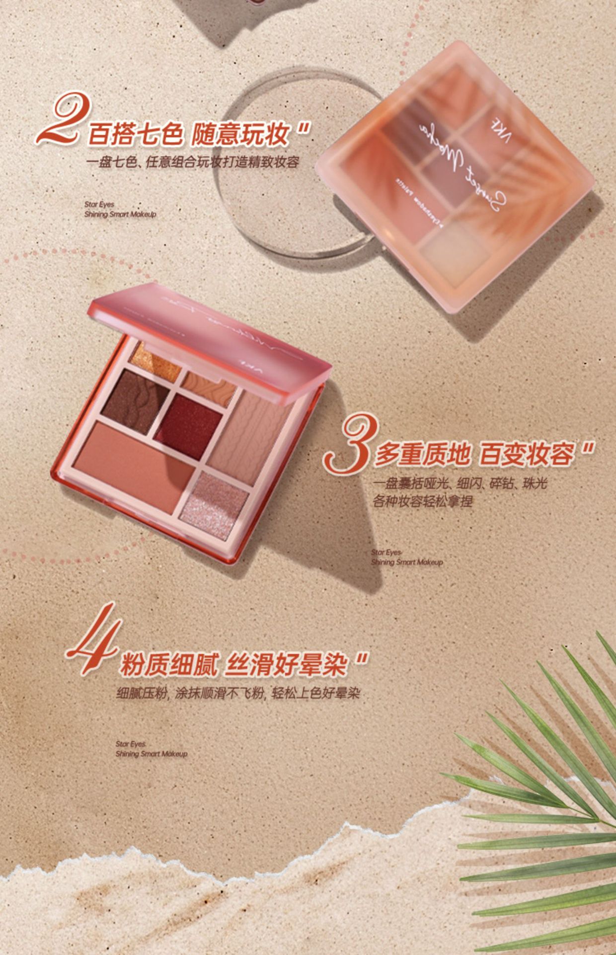 akf眼影盘03akf七色眼影盘正品碎钻烟熏眼影盘2023新款大地色高光-阿里巴巴