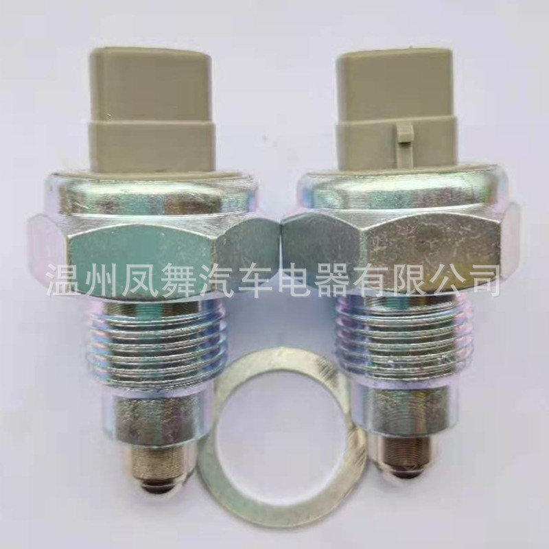 84210-0K010倒车灯刹车温度灯开关99761318001传感器84210-52050-阿里巴巴