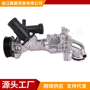 2602001100电子机械水泵适用梅赛德斯W260奔驰CLA35 CLA250 GLA35-阿里巴巴