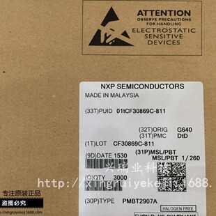 全新原装 PMBT2907A 丝印W2F/t2F 贴片三极管 SOT-23-阿里巴巴
