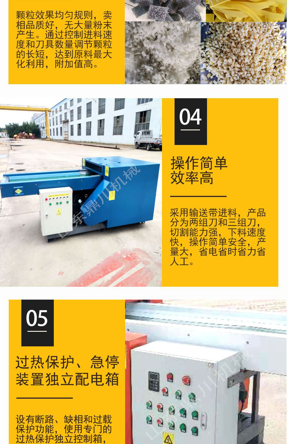 海绵乳胶棉切粒机 慢回弹海绵边角料切粒机 服装厂边角料切块机-阿里巴巴