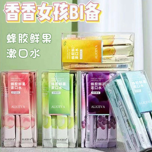 ALICEVA漱口水10ml防口臭清洁口腔酒店用一次性便携次抛薄荷漱口-阿里巴巴