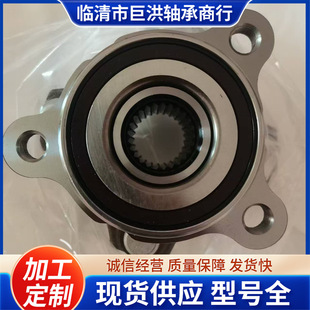 43401-81P00轮毂单元 汽车轴承轴头总成适用铃木SOLIO/前轮配件-阿里巴巴