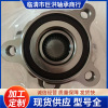 43401-81P00轮毂单元 汽车轴承轴头总成适用铃木SOLIO/前轮配件-阿里巴巴