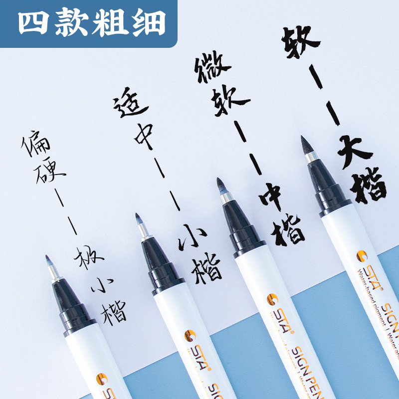 Supply Sta Sta Pen Type Writing Brush 3751 Waterproof Soft Pen ...