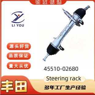 45510-02680方向机Steering rack适用于丰田莱文花冠2014-2018-阿里巴巴
