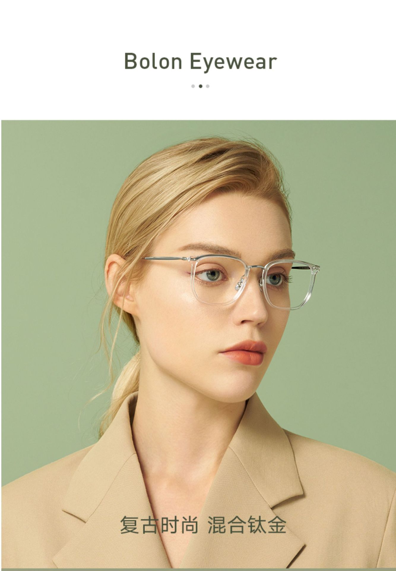 BOLON暴龙眼镜光学镜同款眼镜框β钛近视眼镜架男女BT6000-阿里巴巴