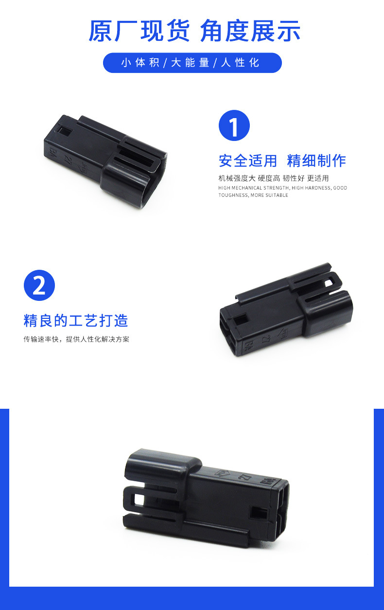 千金供应 12047786 塑壳Delphi连接器现货量大从优-阿里巴巴