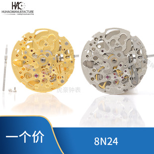 原装日本进口全新美优达MIYOTA 8N24镂空自动机械机芯 金色银色-阿里巴巴