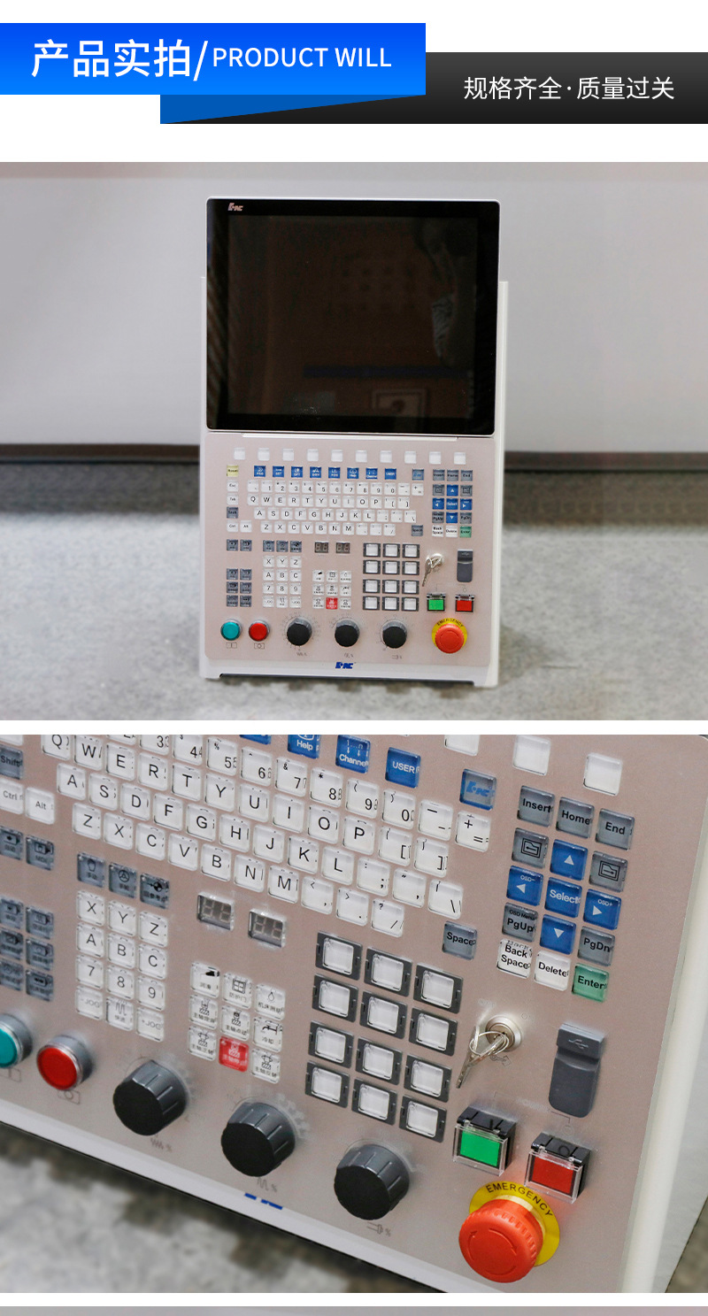 848Di 五轴数控系统 支持RTCP五轴联动 17寸大屏 五轴加工中心-阿里巴巴