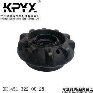 适用奔驰smartW450W451前机顶胶减震塔顶避震器轴承OE:4513220028-阿里巴巴