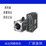 深圳亿鑫机电科技有限公司_阿里巴巴旺铺