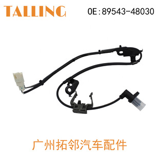 ABS传感器 89543-48030,8954348030,ALS777,5S6875,SU8367,ABS887-阿里巴巴