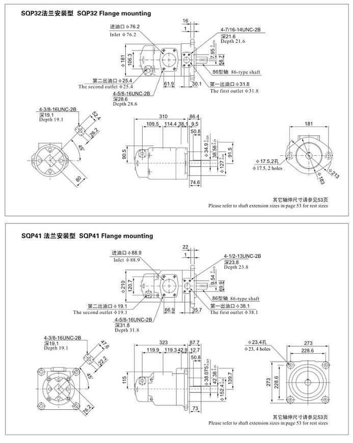 SQP21-12-8,SQP21-12-9,SQP21-12-10低噪声双联叶片泵 厂家现货-阿里巴巴