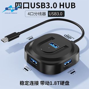 新款多功能磁吸式usb3.0hub集线器 type-c五合一拓展坞micro供电-阿里巴巴