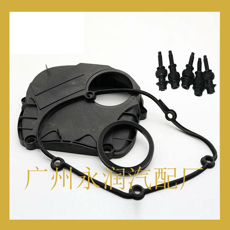 发动机上正时链盖带垫圈适用于奥迪大众捷达高尔夫 06H103269J-阿里巴巴