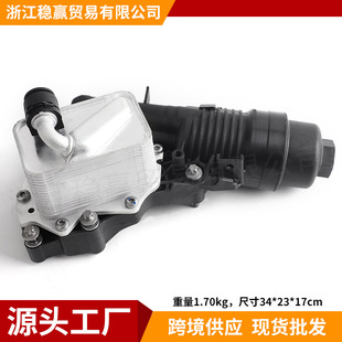 11428661958 8649177 8580412适用B38 F39宝马机油滤清器底座总成-阿里巴巴