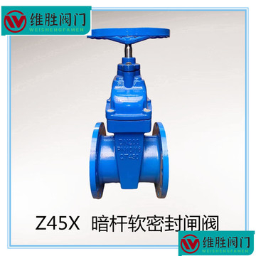厂家供应暗杆软密封闸阀Z45X-16Q DN150 QT450球墨铸铁软密封闸阀-阿里巴巴