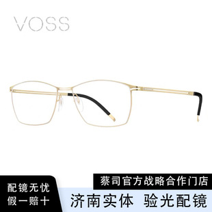 VOSS眼镜/V463 COZY简约极简轻盈系列生物薄钢无螺丝轻镜框架男女-阿里巴巴
