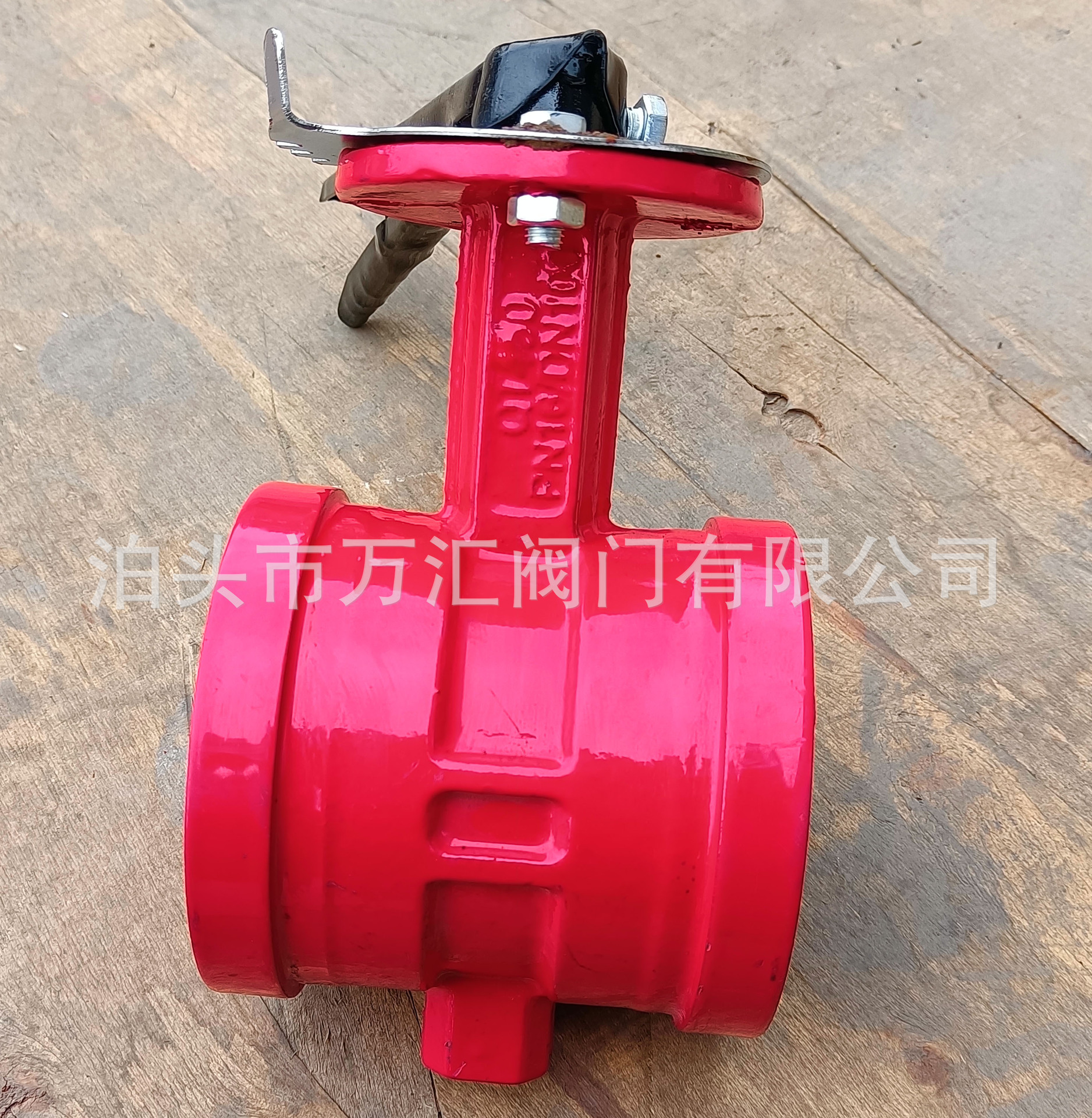 D381X卡箍手柄沟槽蝶阀 PN25涡轮蝶阀 重体信号蝶阀 锁闭沟槽蝶阀-阿里巴巴